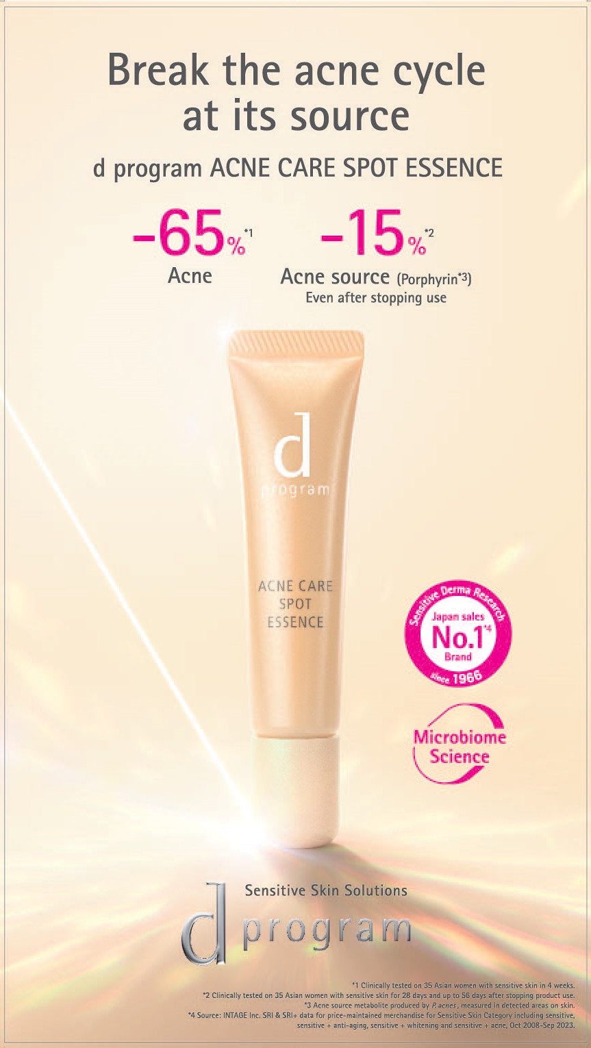 D Program Acne Care Spot Essence 15g | Shopee Singapore