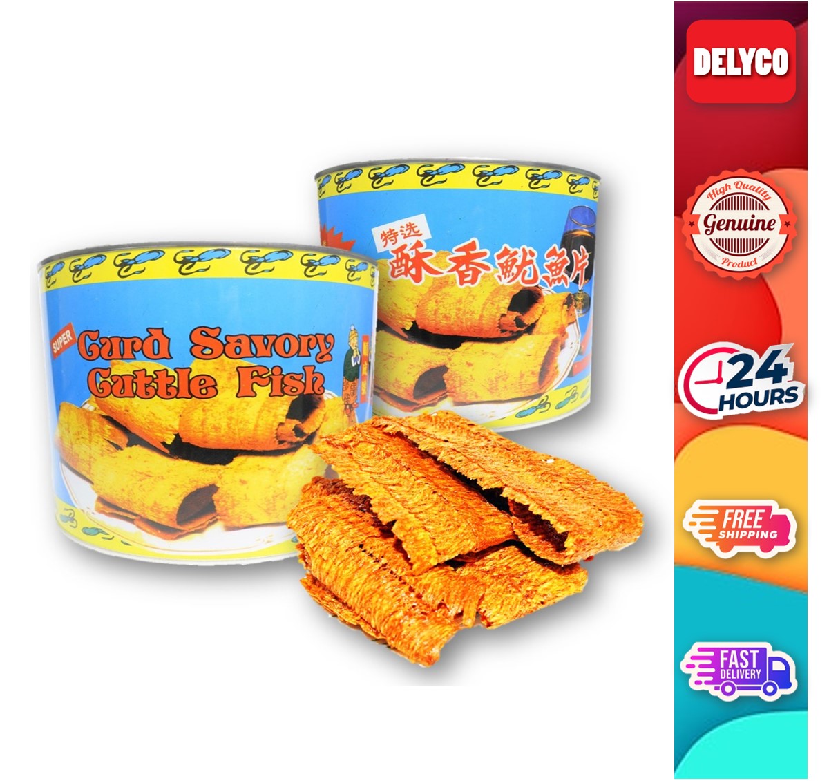 Chop Soon Seng Cuttlefish Slice Snacks | Shopee Singapore