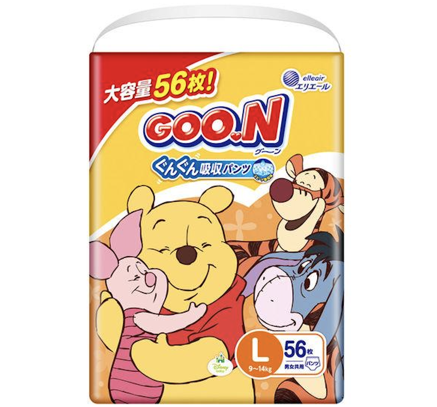 Goon Diaper Pants All Sizes (3 Packs/Carton) Made in Japan - Clearance ...