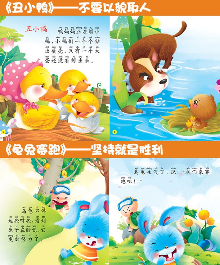 20 BOOKS - Chinese Bedtime Classic Fairytales Interesting Stories Hanyu ...