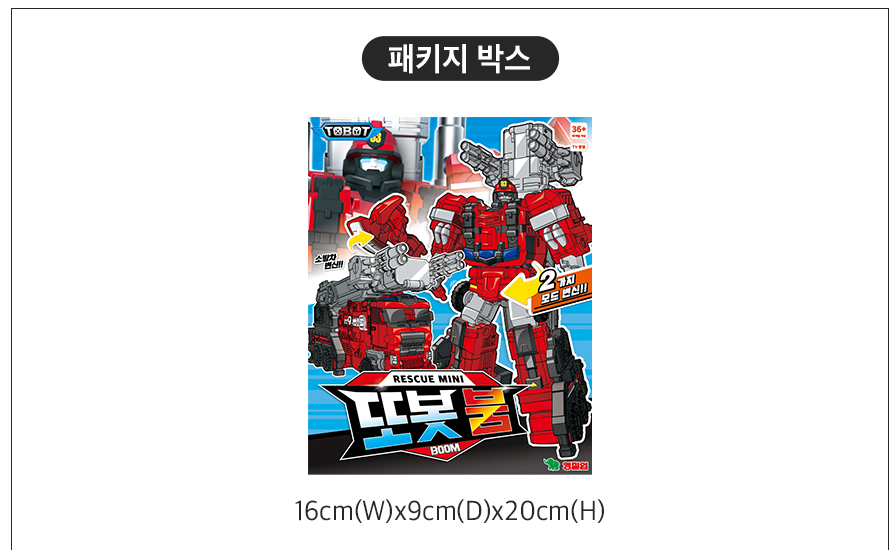 Tobot Rescue Mini Boom Transforming Robot and Fire Truck | Shopee Singapore