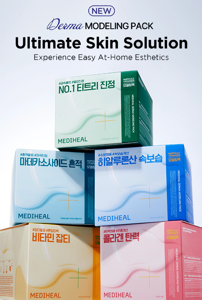 MEDIHEAL Derma Modeling Clay Pack (Madecassoside, Teatree, Hyaluronate ...