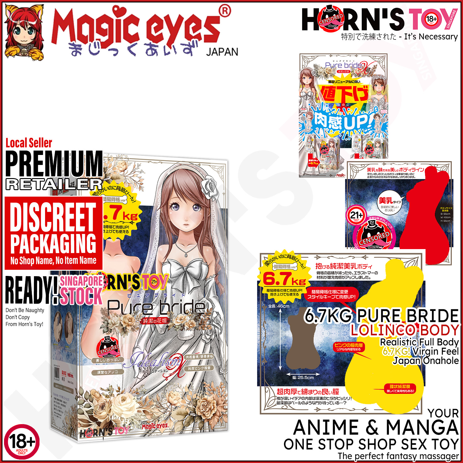 Magic Eyes Japan - Pure Bride Idealism Hero Full Body Onahole Sex Toys Masturbator Horn's Toy ...