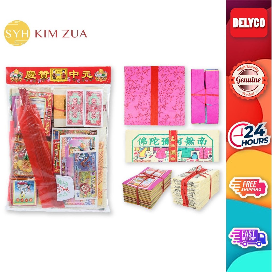 SYH Joss paper 7th Month Prayer Package Kim Zua C | Shopee Singapore