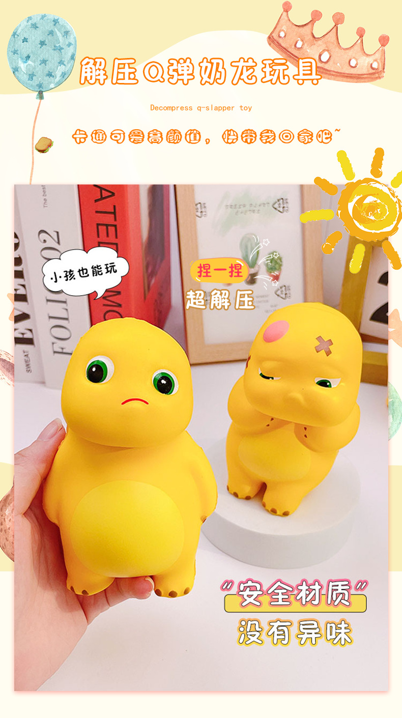 Little Milk Dragon Squishy Toy (12 cm x 7.5 cm) 网红玩具 小奶龙捏捏乐 慢回弹 解压神器 ...