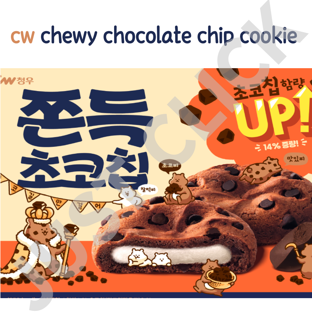 [CW] Chewy Chocolate Chip 240g(12p)/(6pcs) / cookie chewy / choco chips ...