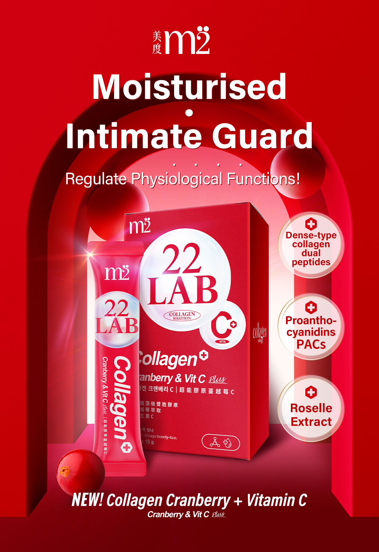 M2 22LAB Super Collagen Cranberry & Vit C 15s (Single Box / Bundle 2 ...