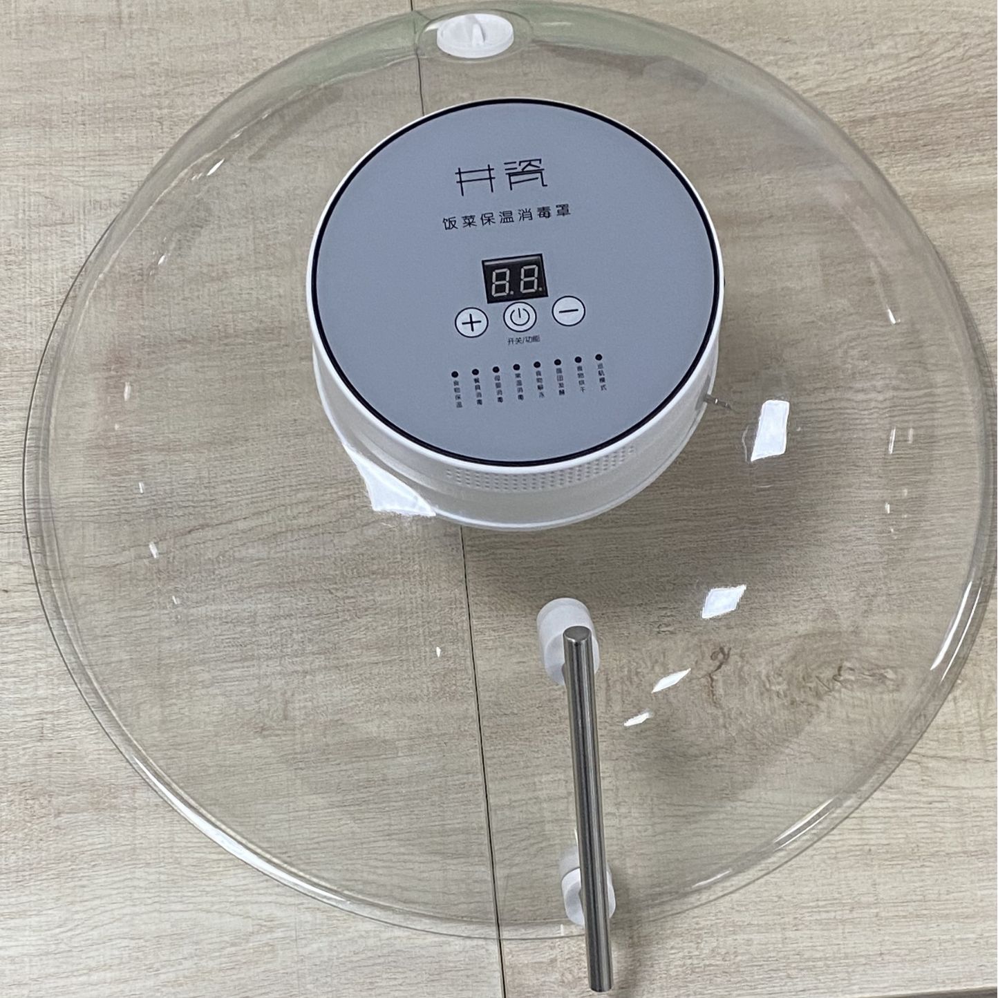 Food Cover Warmer Heater Smart Intelligent Electric Preservation ...