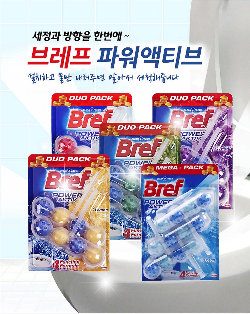 Bref Power Active Duo Packs 2p x 5 packs(10pcs) /Toilet Bowl Cleaner ...