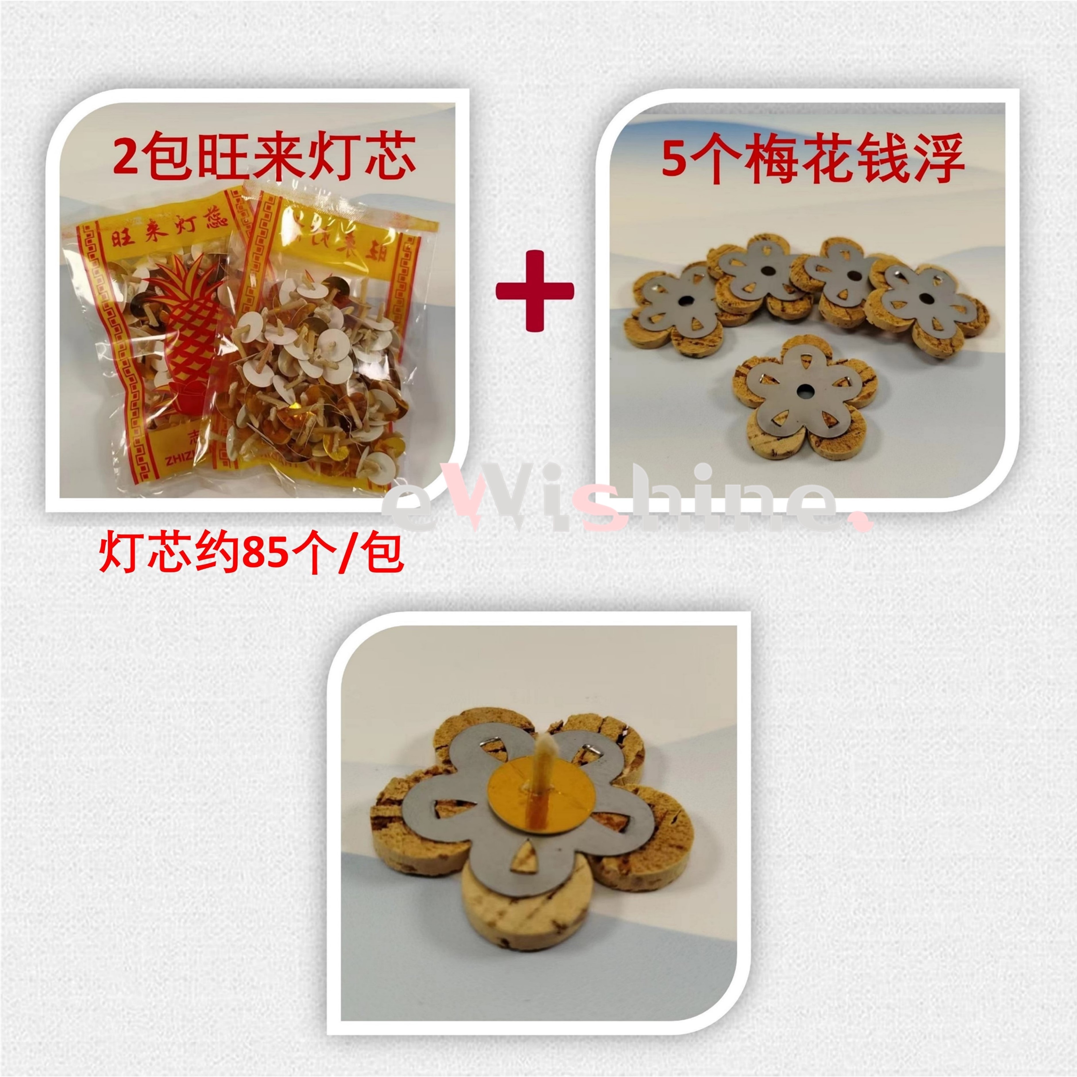 88 Fortune Long Bottle Prayer's Oil 88发财油 - 2Ltr - 1 box of 6 Btl + 2 ...