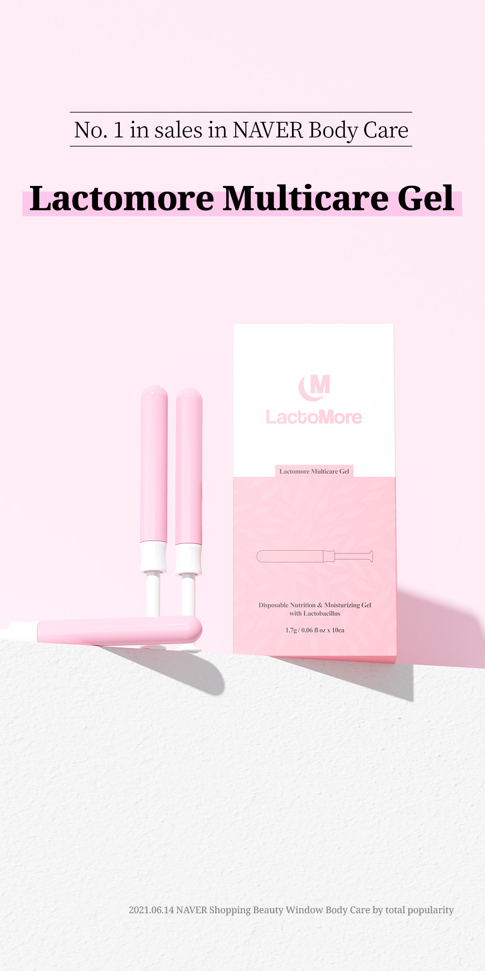 [Lactomore Official] Moisturizing Inner Gel | Vaginal Dryness Care ...