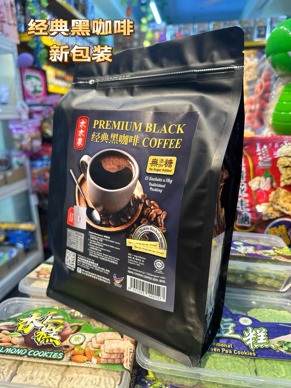 Premium Black Coffee - No Sugar. IPOH MMJ Premium Black Coffee Kopi 15 ...