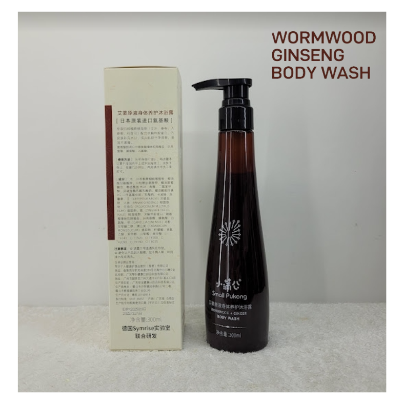 Small Pukong Wormwood Ginseng Body Wash 300ml 小蒲公艾姜原液 身体养护沐浴露 x Expiry ...