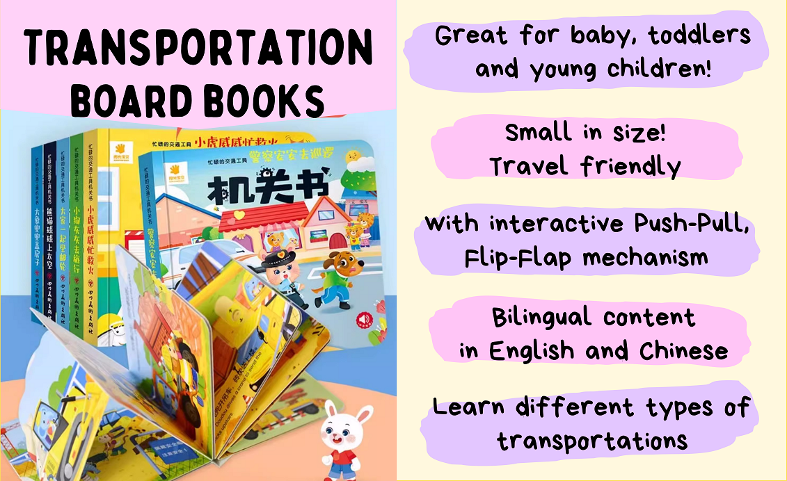 Chinese Bilingual Interactive Transportation Push Pull Flip Flap Board ...