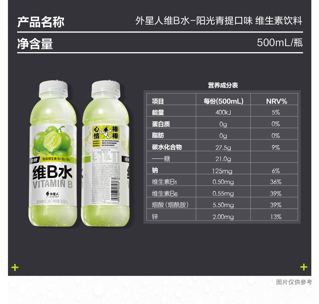 Chi Forest 元气森林 ALIENERGY Vitamin B Water 500ml×15 bottles Orange Flavor [Genki Forest] | Shopee ...