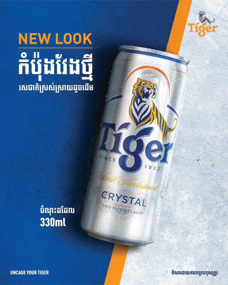 Bundle Of 24‼️ 320ml Tiger Crystal Beer [Carton Sales] | Shopee Singapore