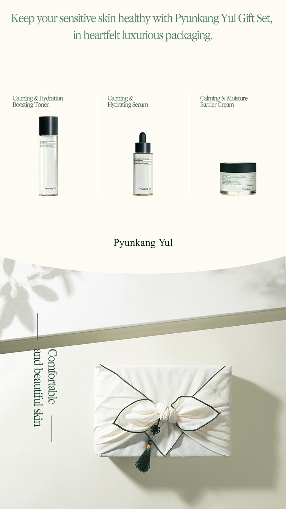 [Pyunkang Yul] Special Gift Set Calming Deep Moisture (Toner +Serum+ ...