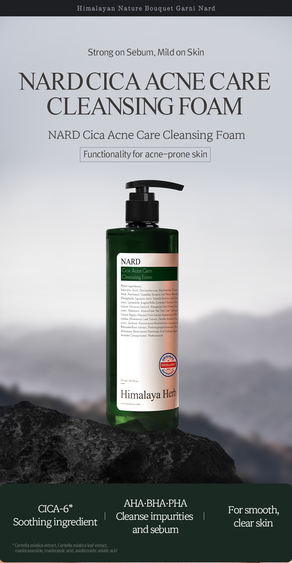 [Nard] Cica Acne Care Cleansing Foam, 500ml | Shopee Singapore