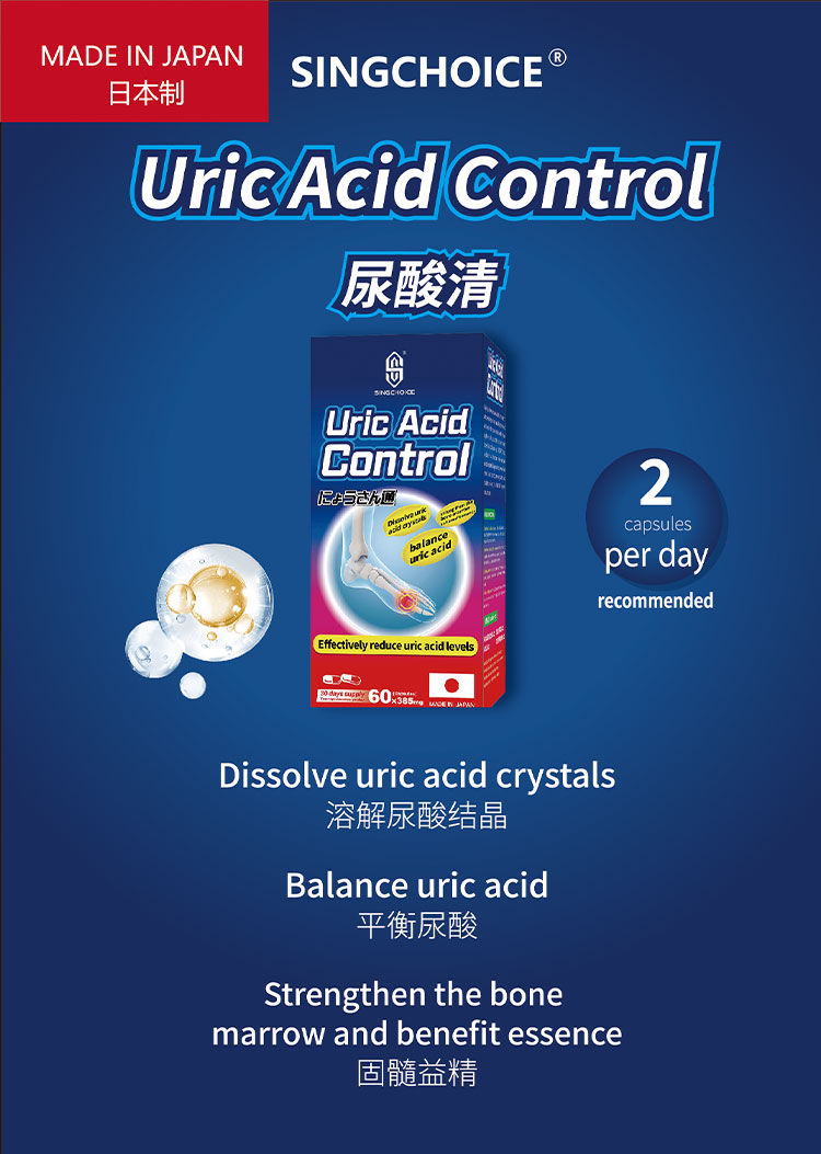 SingChoice Uric Acid Control Lower Uric Acid Gout Control Relief Gout ...