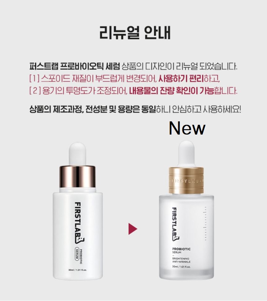 [FIRSTLAB] First Lab Probiotic Serum 30ml (NEW 2024) | Shopee Singapore