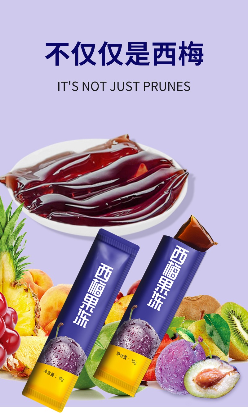 [SG STOCK] Fast Fat buner Fruit N Vege Jelly [20g/ Stick] / Prune Jelly ...