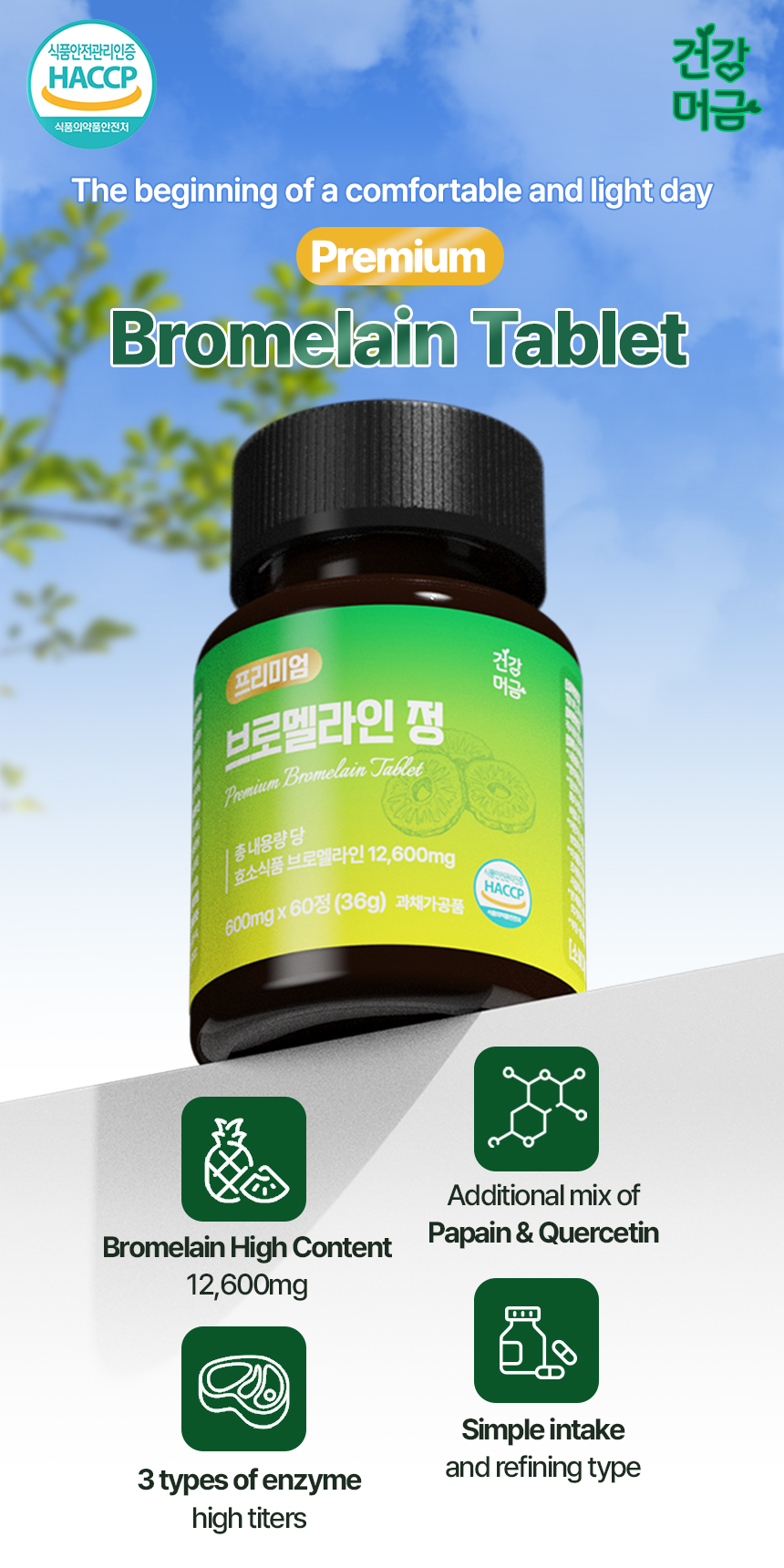 [GGMG] Bromelain Pineapple Enzyme Papain Quercetin Premium Tablets ...