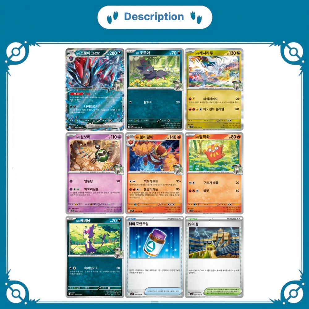 Korean PTCG Pokémon Battle Partners Booster Box 🇰🇷 SV9 + 3 Promo Packs ...