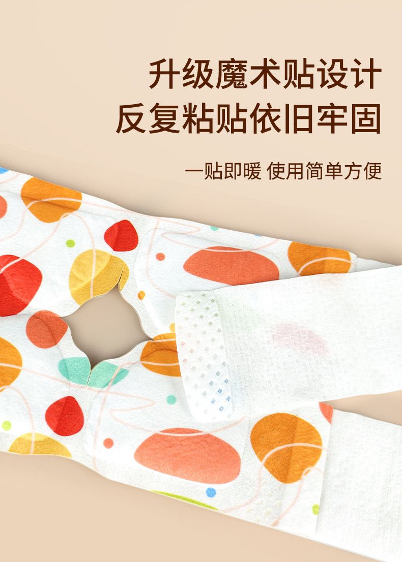 [SG Stock] Wormwood & Ginger Knee Heat Pad, Self-heating Disposable ...