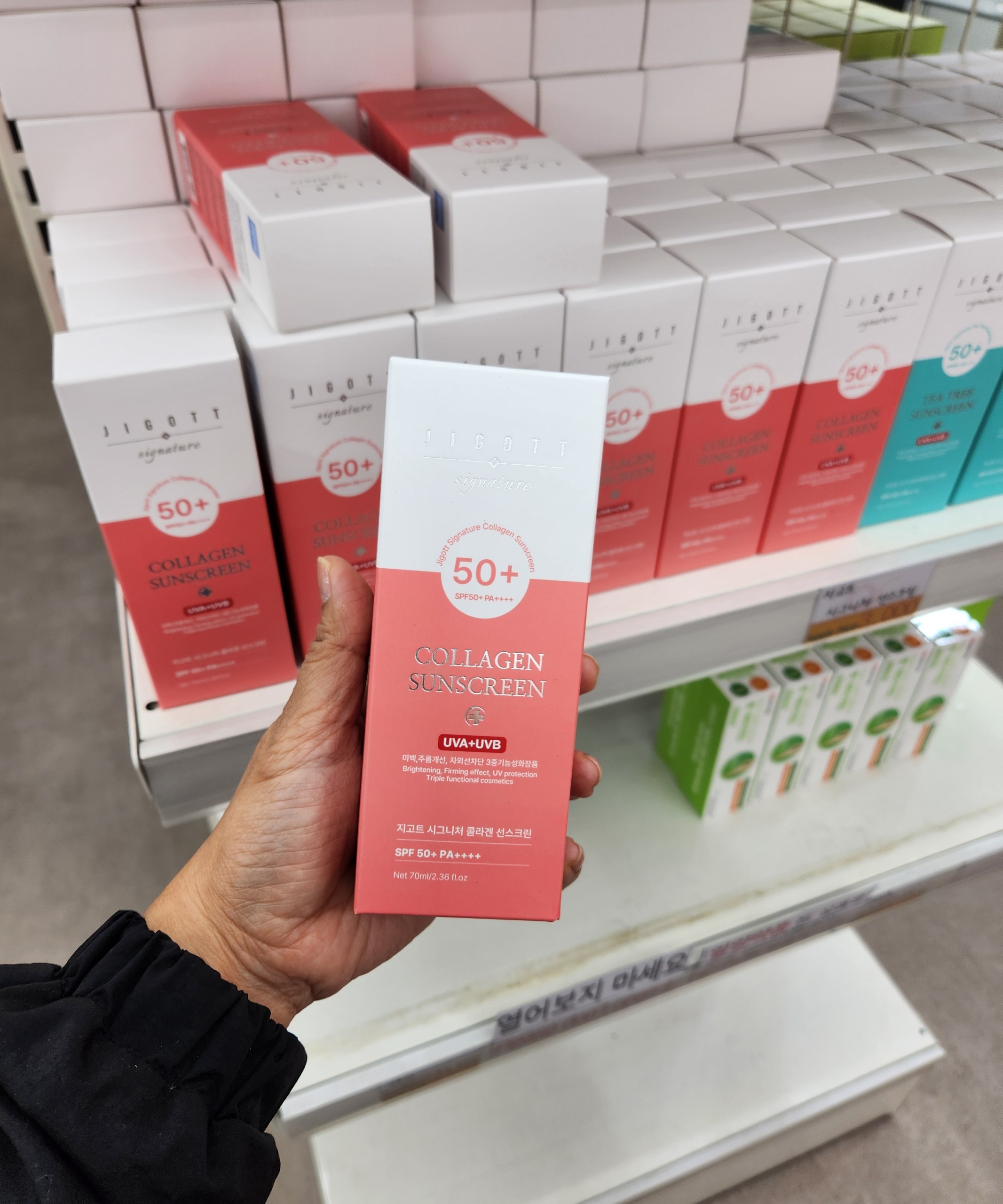 JIGOTT Signature Sunscreen SPF50+ PA++++ 70ml | Shopee Singapore