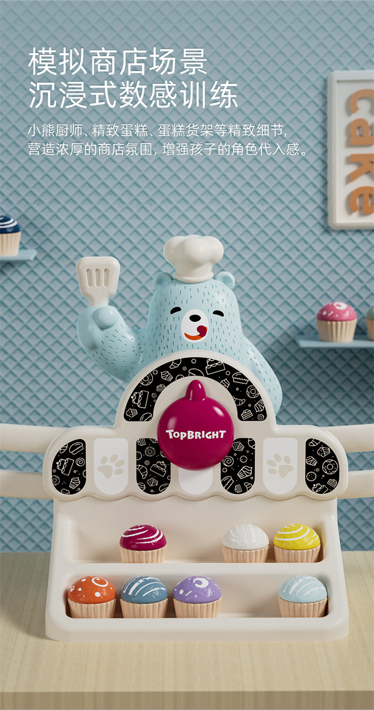 [SG Ready Stock] TopBright | Blue Yummy Bear Scale | Mathematical ...