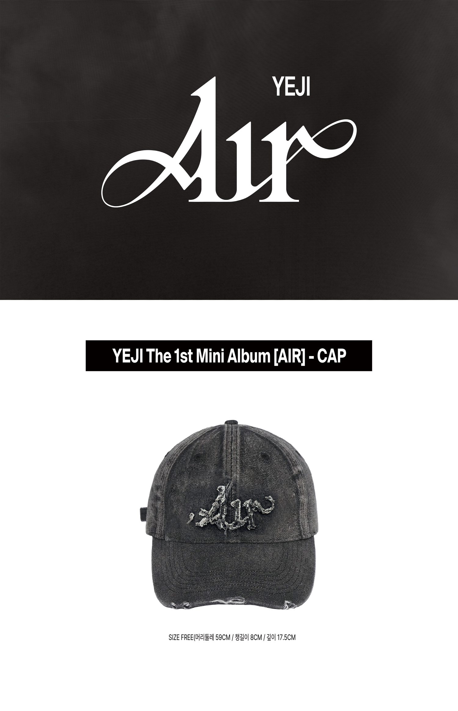 (CAP) YEJI (ITZY) [Air] OFFICIAL MERCH (May.2025) | Shopee Singapore