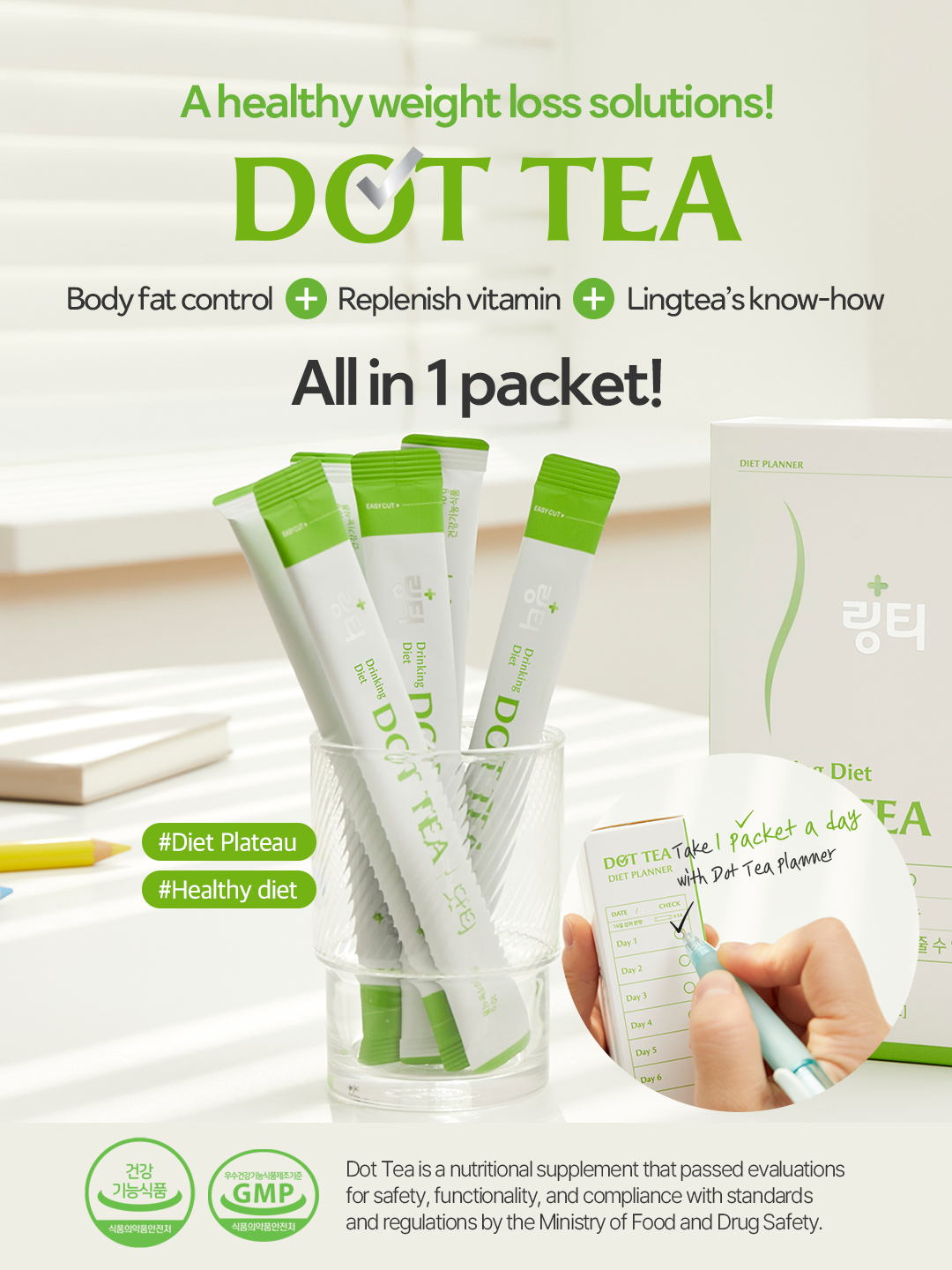 [LINGTEA official] Dot Tea 1 Box 14 packets/ Korea Inner Beauty/ Applephenone/ Vitamin/ Green ...