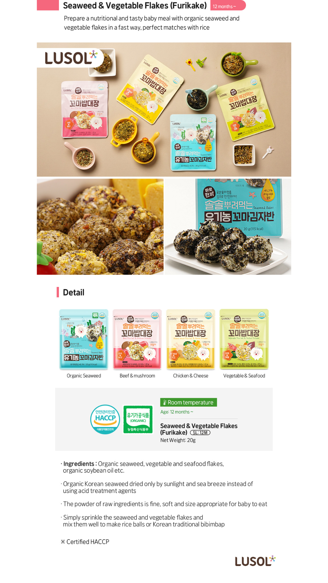 (12m+) 100% Korea Lusol Seaweed Flakes (Baby / Toddler) | Shopee Singapore