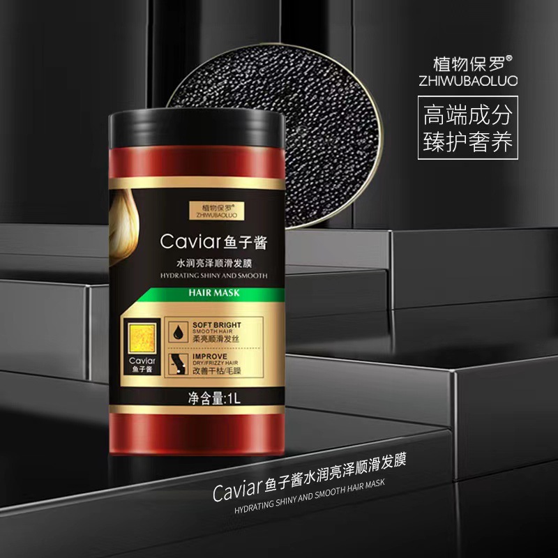 Caviar Hair Mask/ Avocado Conditioner Hair Mask 1000ml Anti-Frizz Hair ...