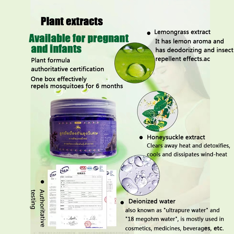 ⭐Mosquito Killer Mosquito Repellent /anti Mosquito/The Plant-Based ...