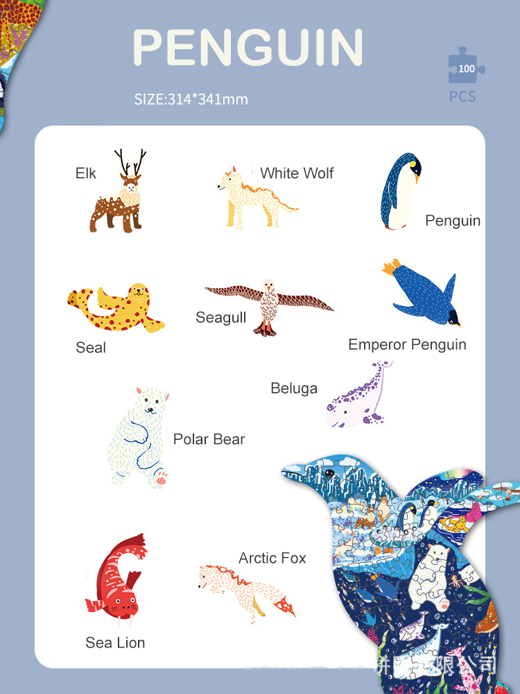 50-200 pcs Jigsaw Puzzles for kids, animal-shaped ladder puzzle ...