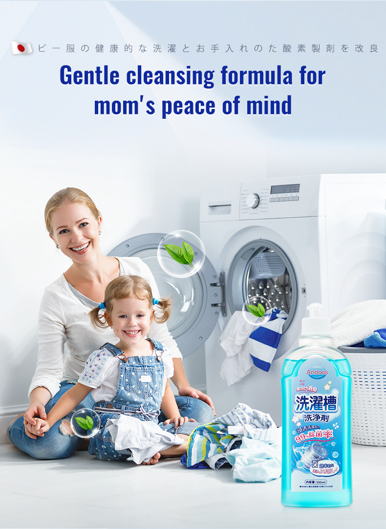 Washing Machine Cleaner Liquid Mold Remover Deodorant Elimination No ...