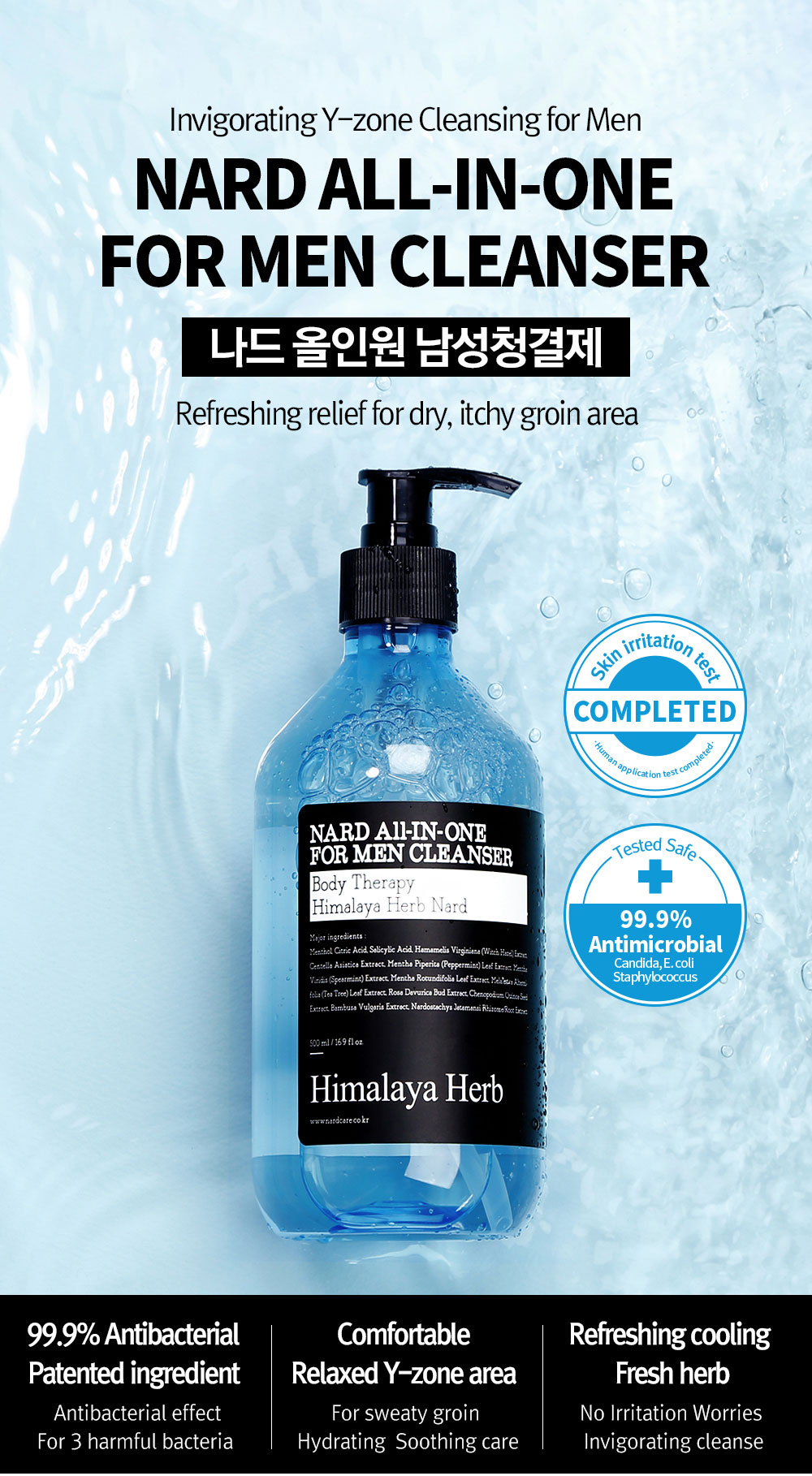 [NARD] All-In-One For Men Cleanser, 500ml | Shopee Singapore
