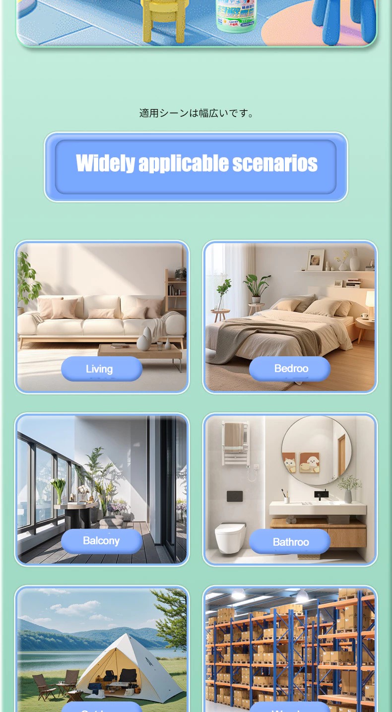 SG STOCK Japanese Mosquito Repellent Plant-based Super Repellent Box ...