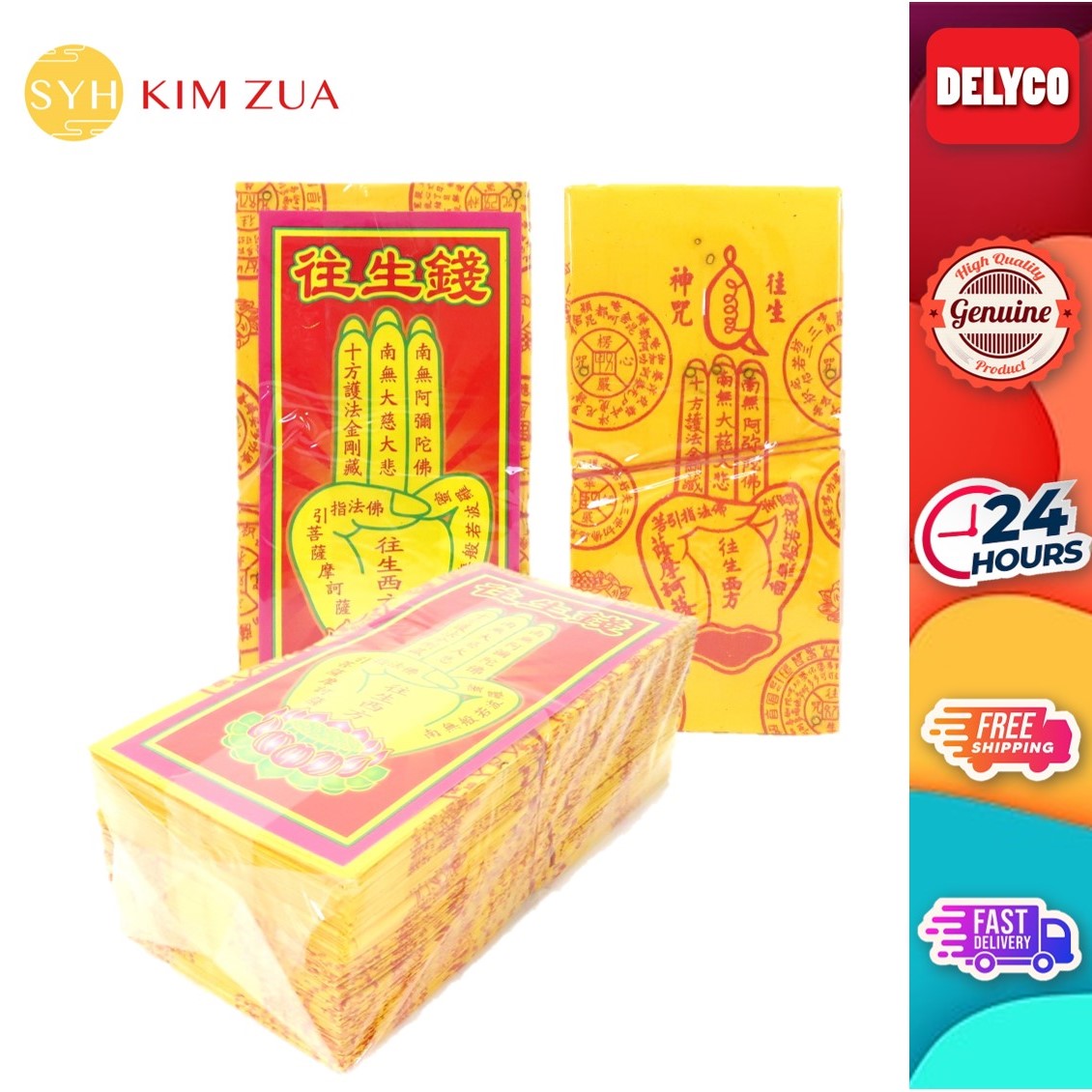 SYH Kim Zua Wang Sheng Qian 7th Month Joss Paper | Shopee Singapore