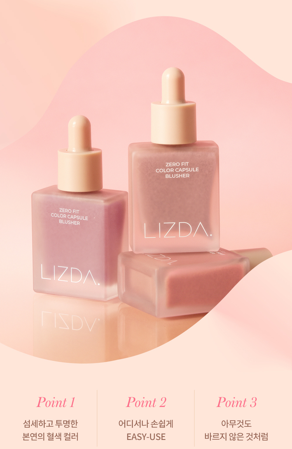 LIZDA Korean Liquid Blush 10ml | Moisture &Vibrant & Radiant & Long-lasting Glow Cheek Make Up ...