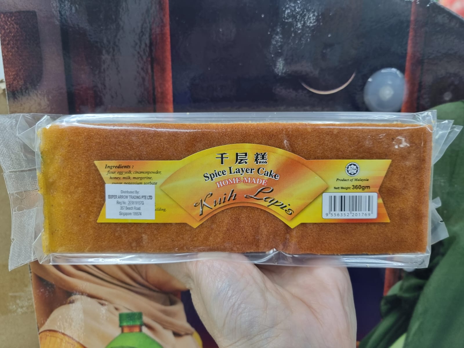 [SHIP FROM SG] HOMEMADE LAYER CAKE KUIH LAPIS - MOCHA, PANDAN, CINNAMON ...