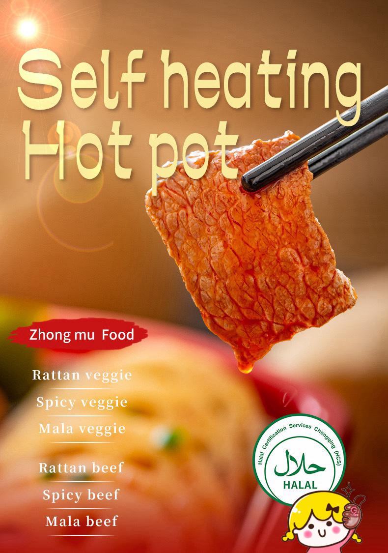 [SG SELLER] Halal Instant Self Heating Hot Pot Portable Mala Lazy Self ...