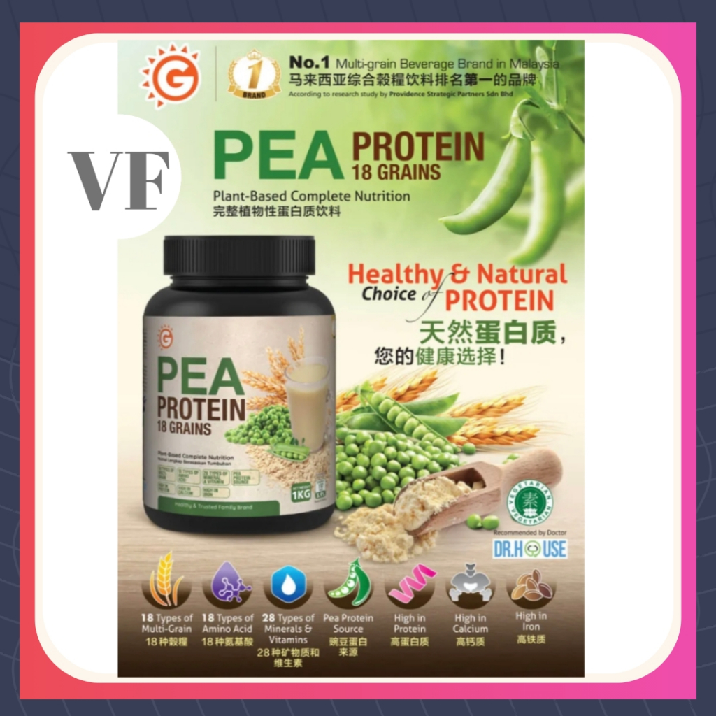 [NEW Packaging] Good Morning Pea Protein Good Morning V Protein 850g ...