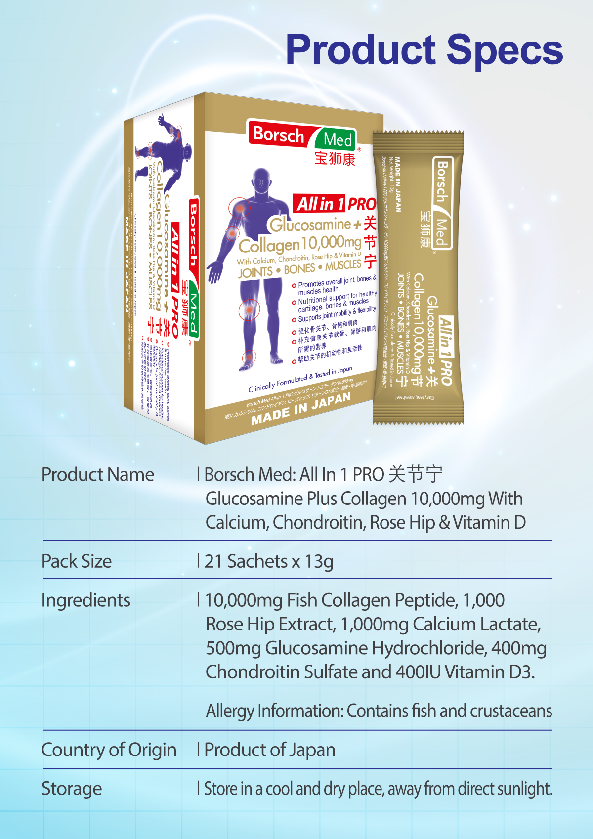 Borsch Med All in 1 PRO Glucosamine plus Collagen 13g x 21 sachets | Shopee Singapore