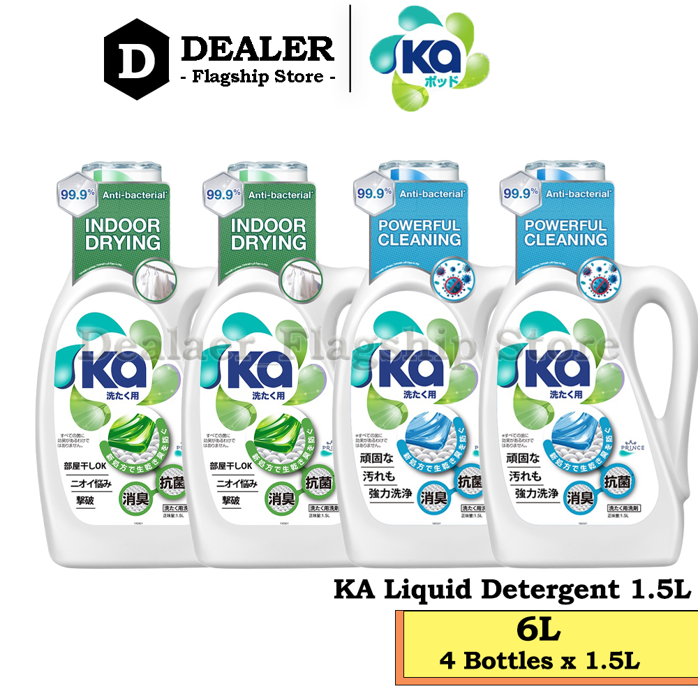 [Free Delivery] KA Anti-bacterial Concentrated Laundry Liquid Detergent ...