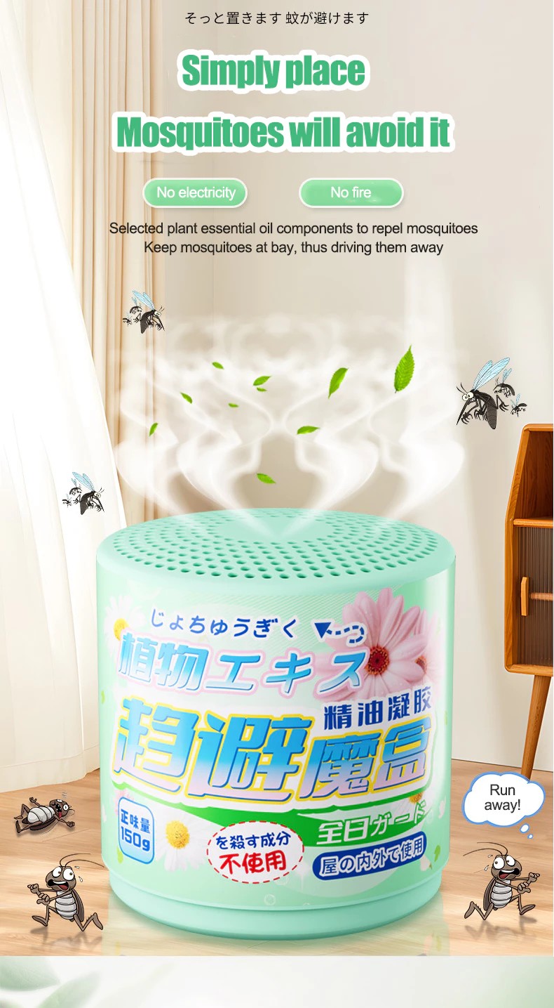 SG STOCK Japanese Mosquito Repellent Plant-based Super Repellent Box ...