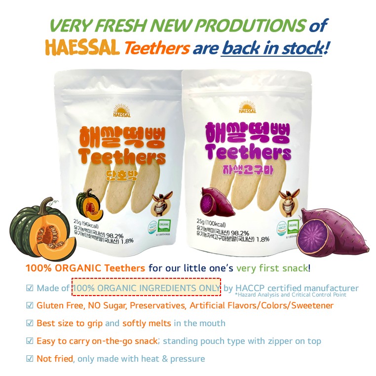 HAESSAL 100% KOREAN ORGANIC RICE Teethers & Finger Sticks -baby first ...