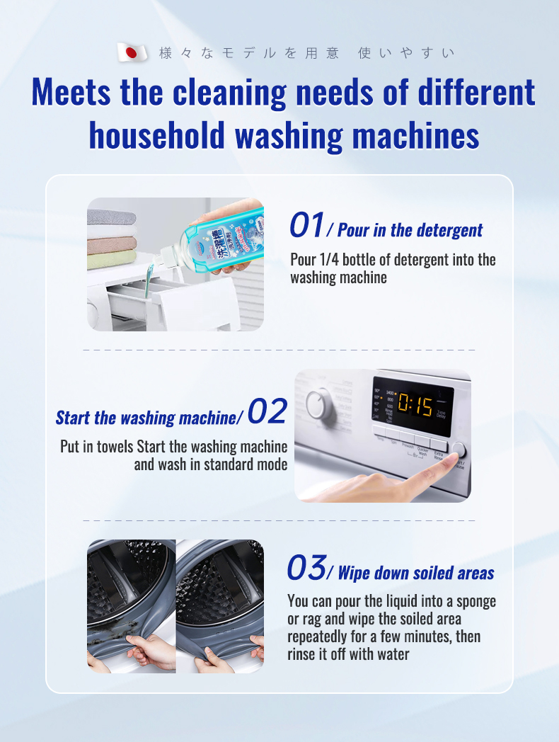 Washing Machine Cleaner Liquid Mold Remover Deodorant Elimination No ...