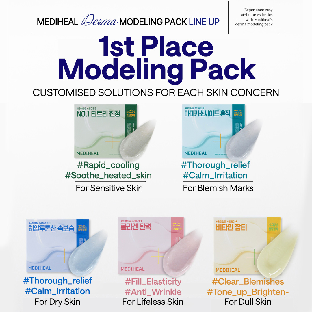 MEDIHEAL Derma Modeling Clay Pack (Madecassoside, Teatree, Hyaluronate ...